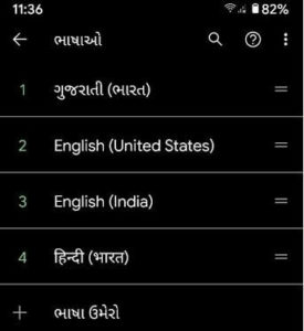 How to Change the Language on Pixel 4a